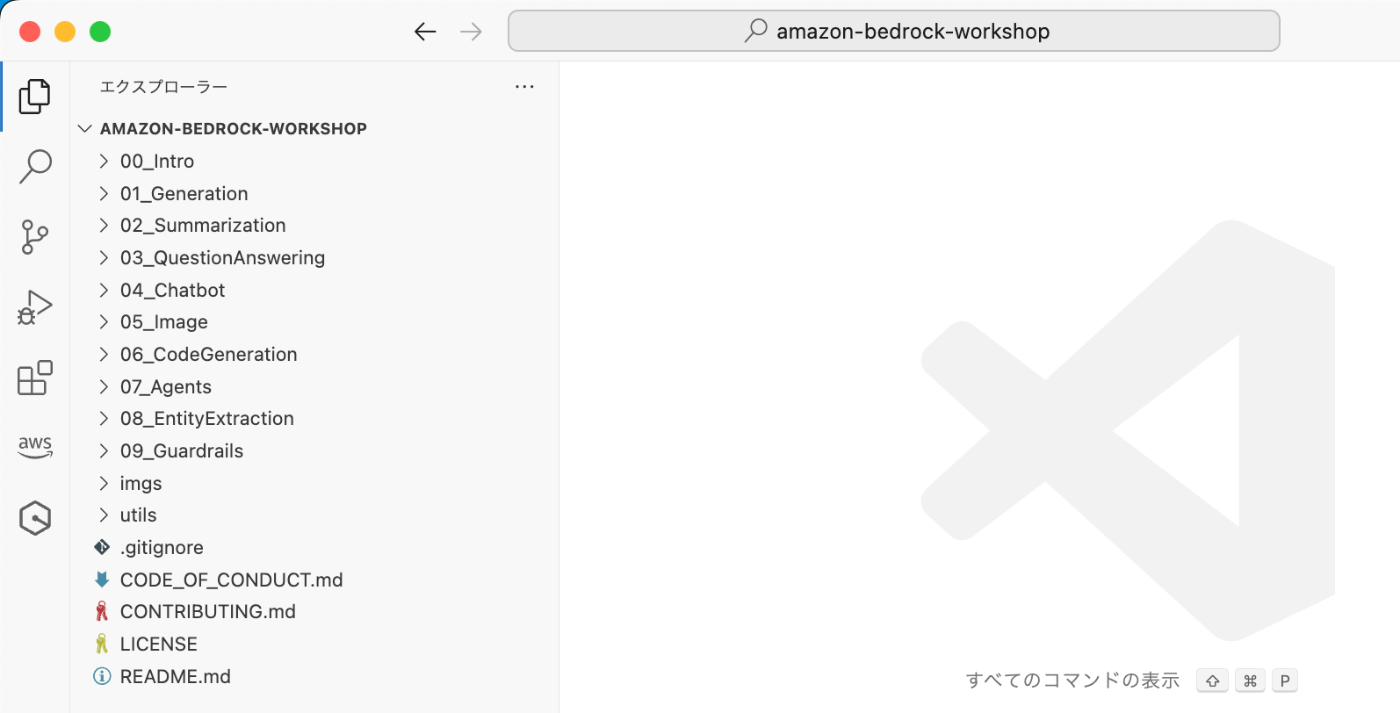 Amazon Titan基盤モデルのTitan Text G1 Lite／Express を試してみた | cloud.config Tech ...